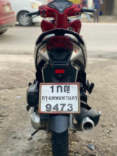 Honda Crick | Kupatana