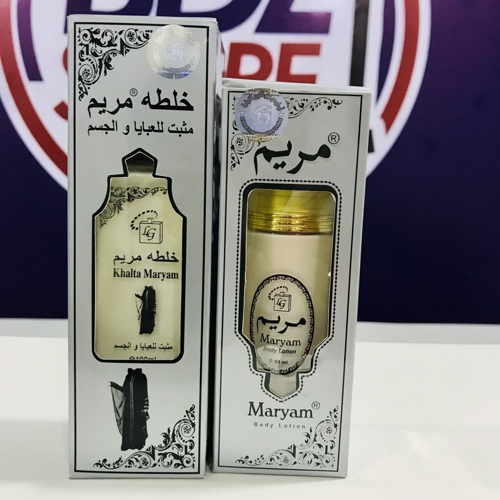 MARIAM LOTION & KHALTA MARIAM | Kupatana